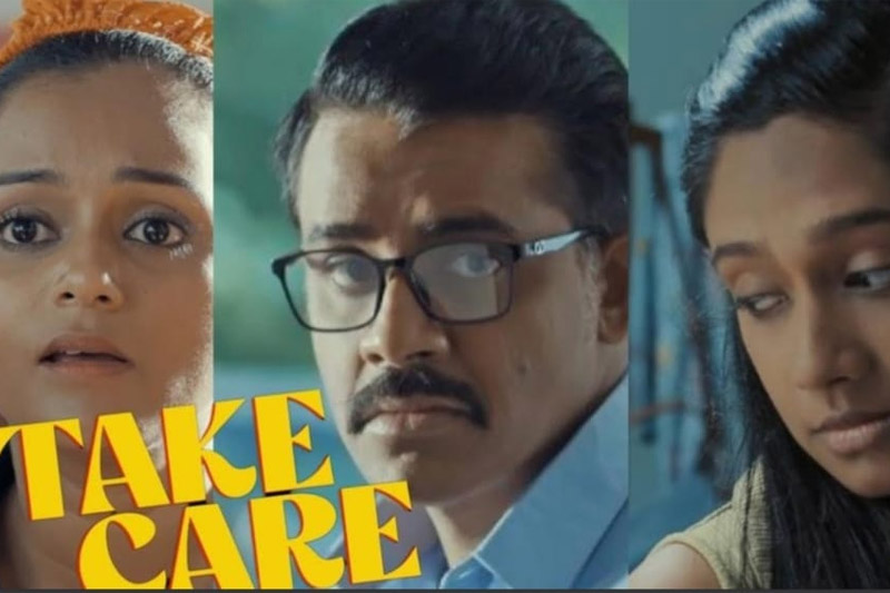 සාරංගගේ නිෂ්පාදනයෙන් Take Care